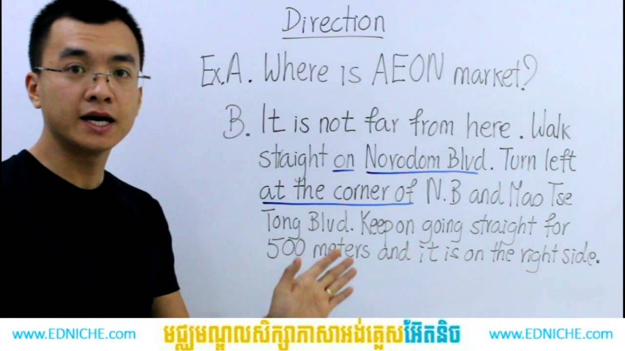 Cambodians Learn English in Khmer | អង់គ្លេសថ្នាក់ដំបូង ទិសដៅ ...