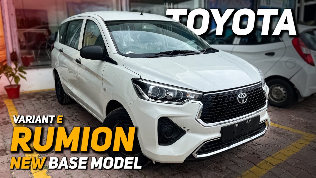 TOYOTA Rumion E New Base Model 😍 now in affordable price | price ...