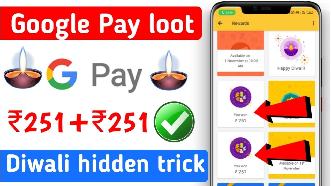 Google pay Diwali offer || How to get rangoli Google pay || get rangoli ...