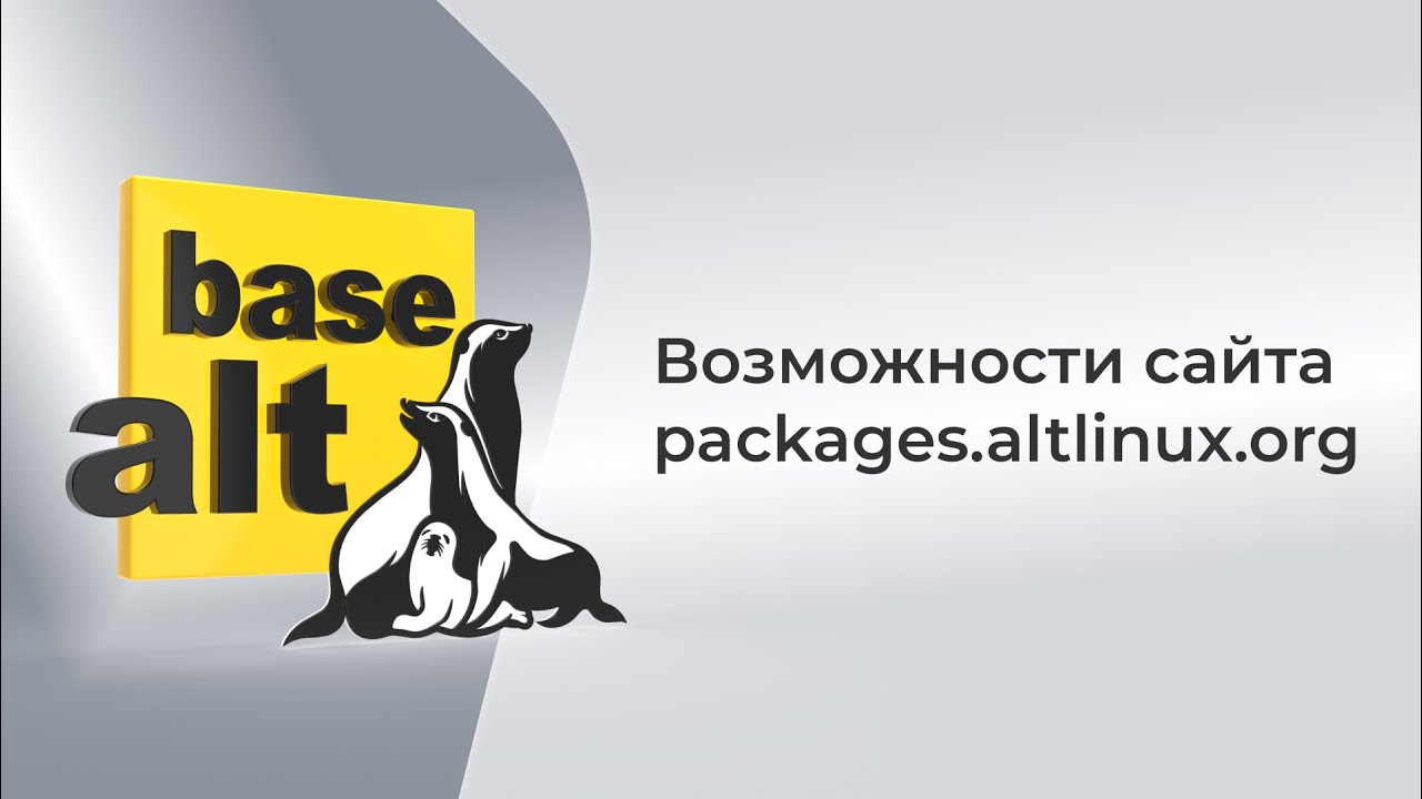 Обзор на сайт packages.altlinux.org - YouTube
