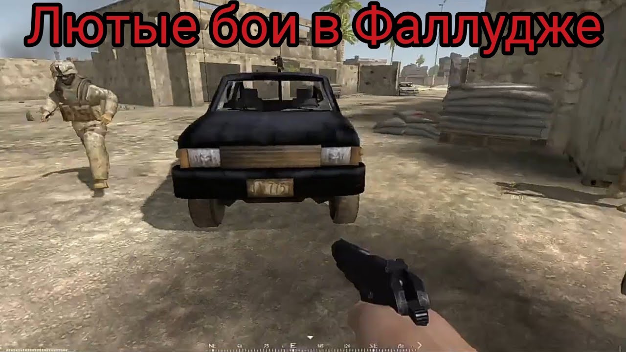 Project Reality: Iraqi insurgents fight with USMC in Fallujah West ...