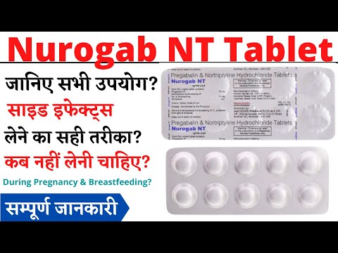 Nurogab NT Tablet Uses & Side Effects in Hindi | Nurogab NT Tablet Ke Fayde Aur Nuksan