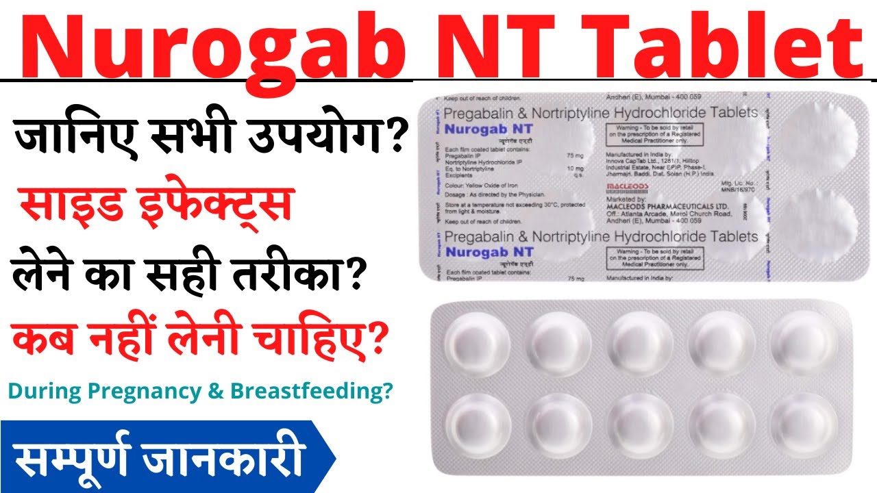 Nurogab NT Tablet Uses & Side Effects in Hindi | Nurogab NT Tablet Ke ...