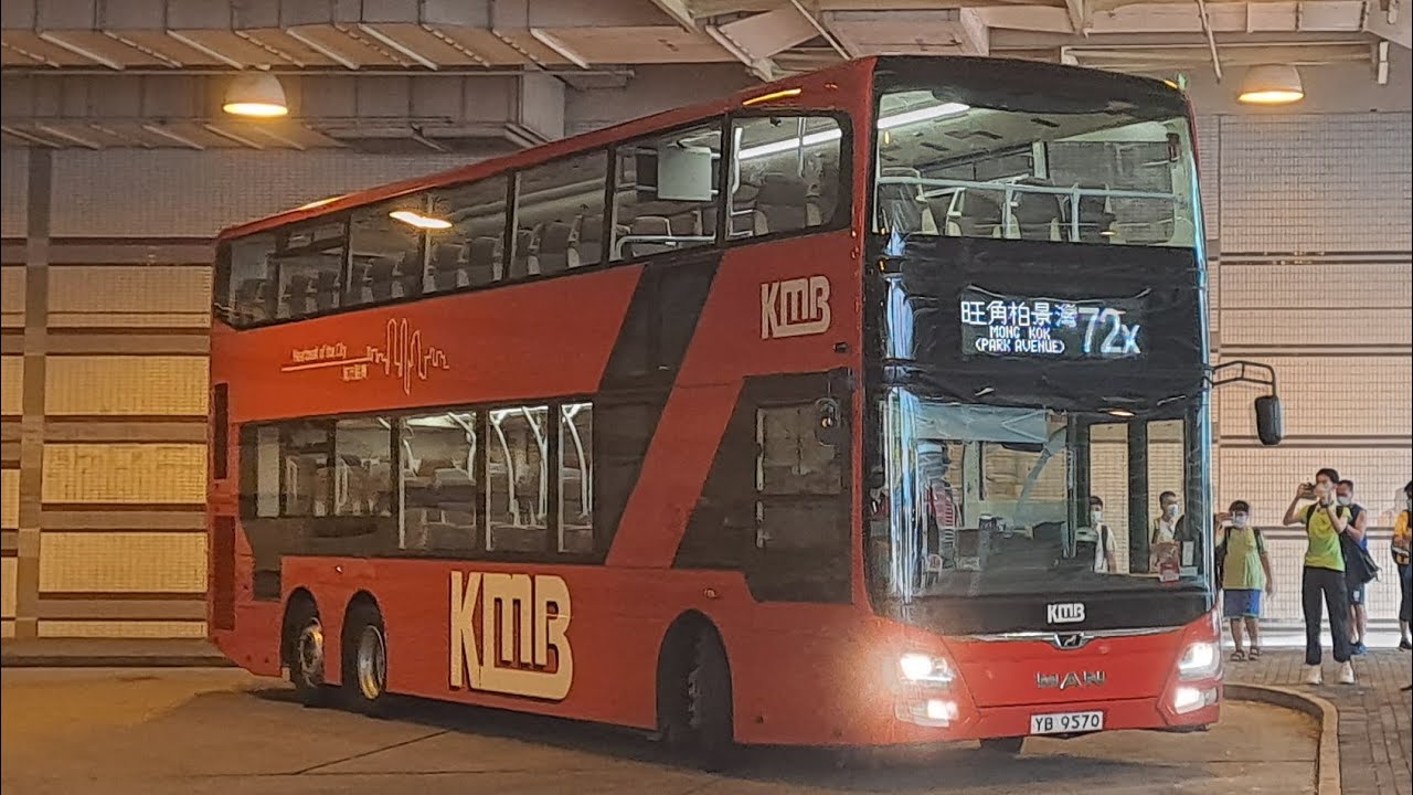 [新車特快上豪宅區] KMB九巴 72X YB9570@M6FX3 大埔中心→旺角(柏景灣) (下層展望) - YouTube