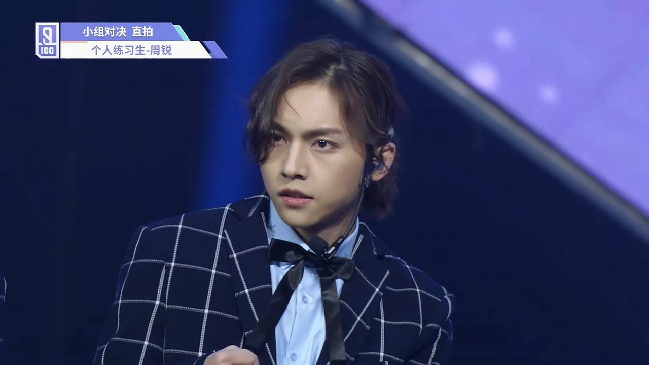 Idol Producer Group Evaluation: Zhou Rui Cam 《PPAP》 Cover - YouTube