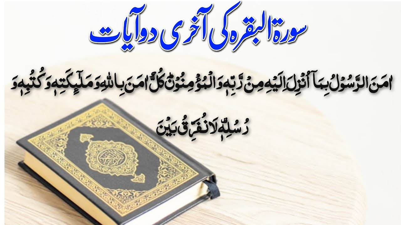 amana rasul|amana rasulu|amanar rasul|amanar rasulu|amana rasul|amana ...