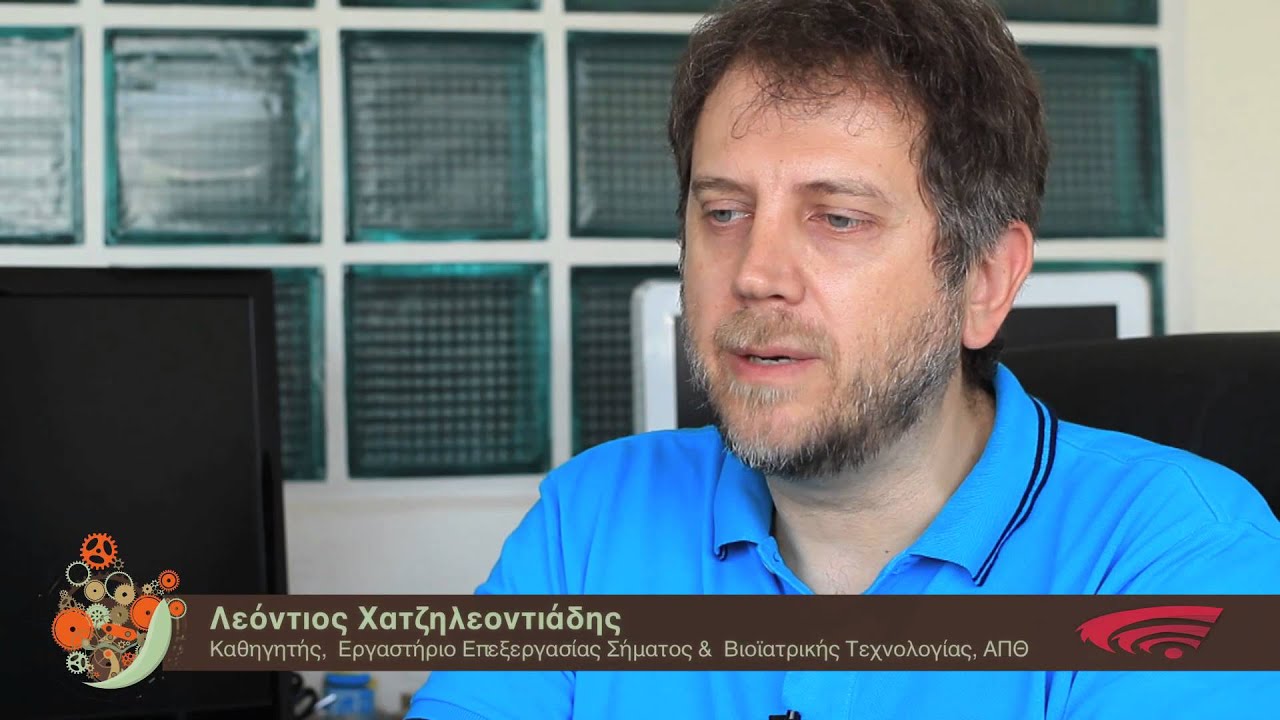 Πρόσθετο υλικό: ΜΟΝΤΕΛΟΠΟΙΗΣΗ ΚΑΙ ΕΠΕΞΕΡΓΑΣΙΑ ΑΝΘΡΩΠΙΝΩΝ ΣΗΜΑΤΩΝ - YouTube