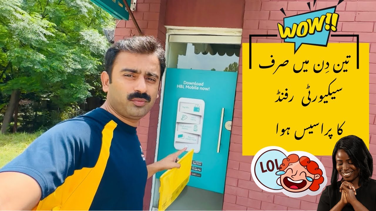 Hostel & Library Security Refund Process Takes 3 days | IIUI ...