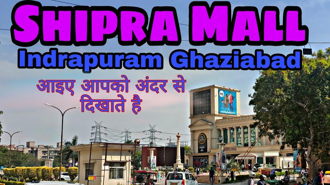Shipra mall Indrapuram Ghaziabad | Shipra mall ghaziabad#shipramall# ...