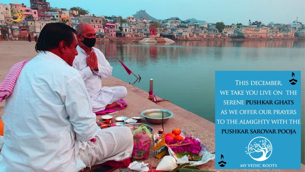 Pushkar Pooja | Puja | Pooja | Pushkar Rajasthan | Pushkar Temple - YouTube