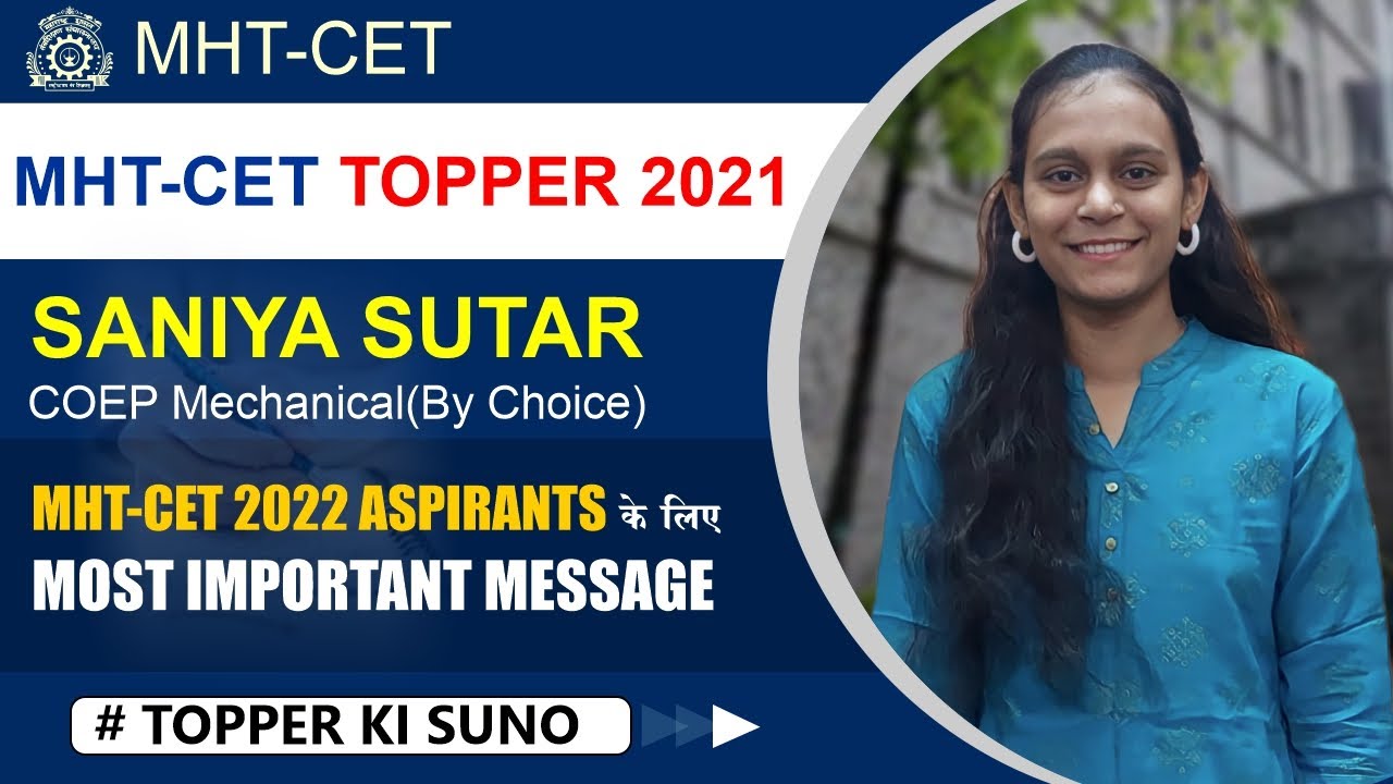 बहोत महत्वपूर्ण बात जरूर सुनीये | #topper KI SUNO | MHT-CET 2022 | by ...