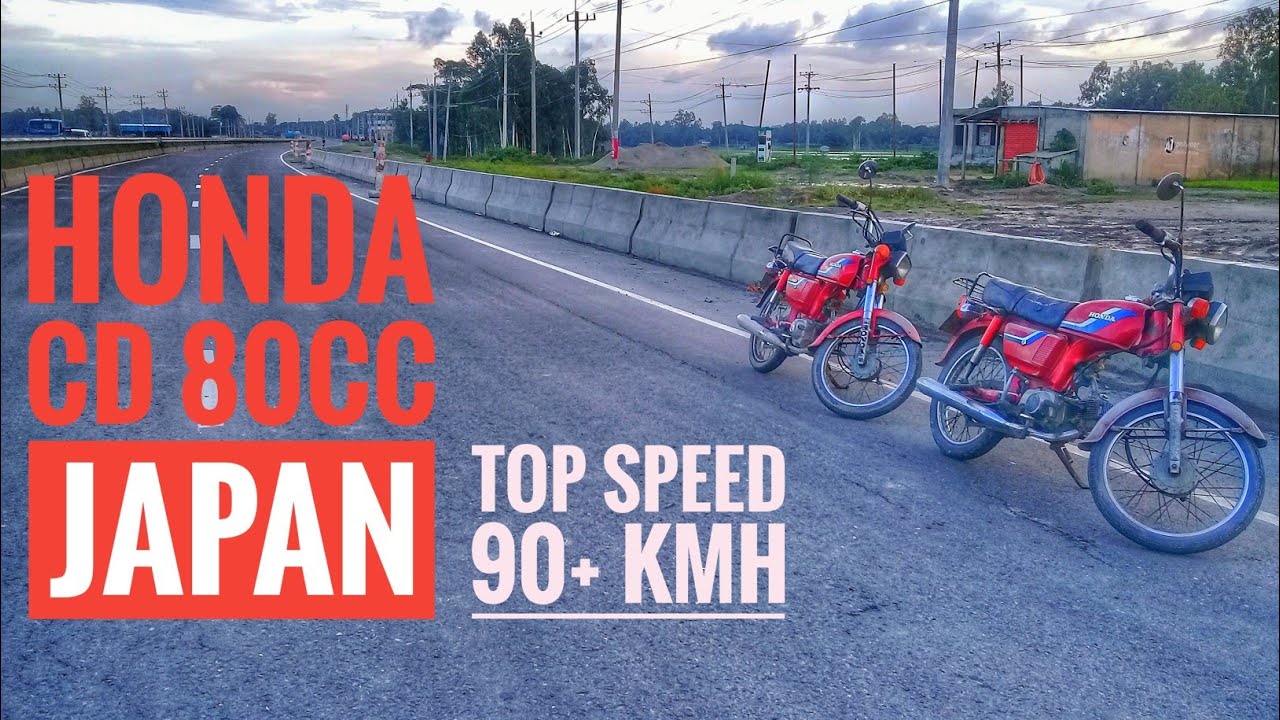 Honda CD80 Japan Top speed 90+ kmh in Bangladesh - YouTube