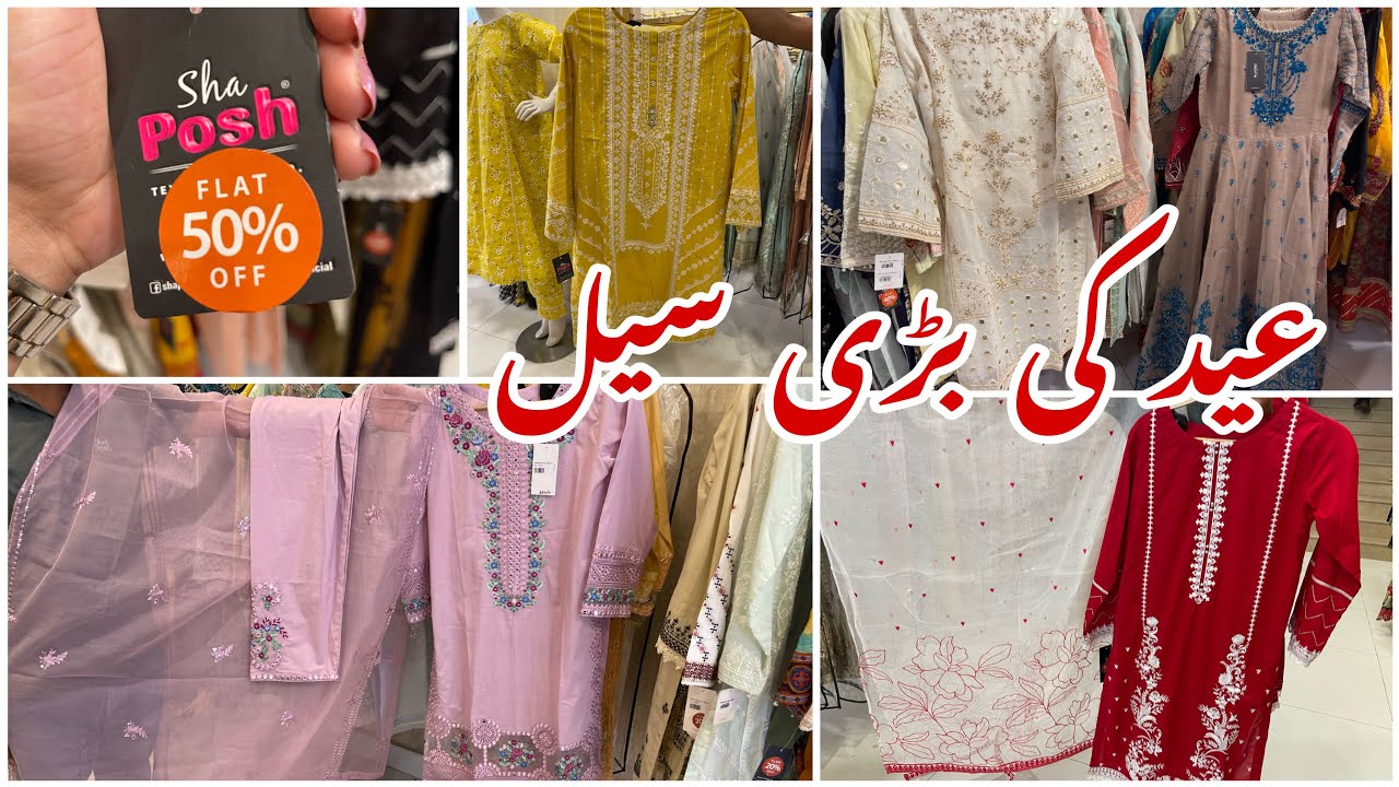 Shahposh mega Eid Sale flat 40 and 50|| part 1🥳🥳🥳 - YouTube