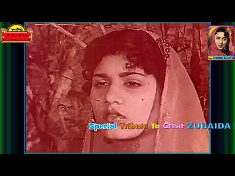 ZUBAIDA Khanum~Film~CHANN MAHI {1956}~Mahi Maut Da Suneha Ditta~[*Tribute To Great ZUBAIDA JI*]