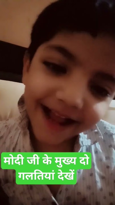 Modi ji ki do Pramukh galtiyan by Sanskar Tiwari - YouTube