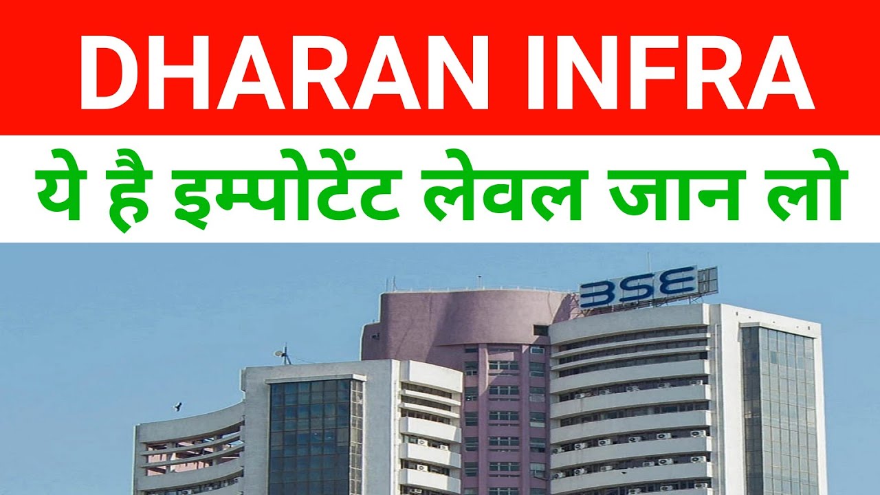 Dharan Infra Epc Share Latest News 🔴 Dharan Share Latest News 🔴 Dharan ...