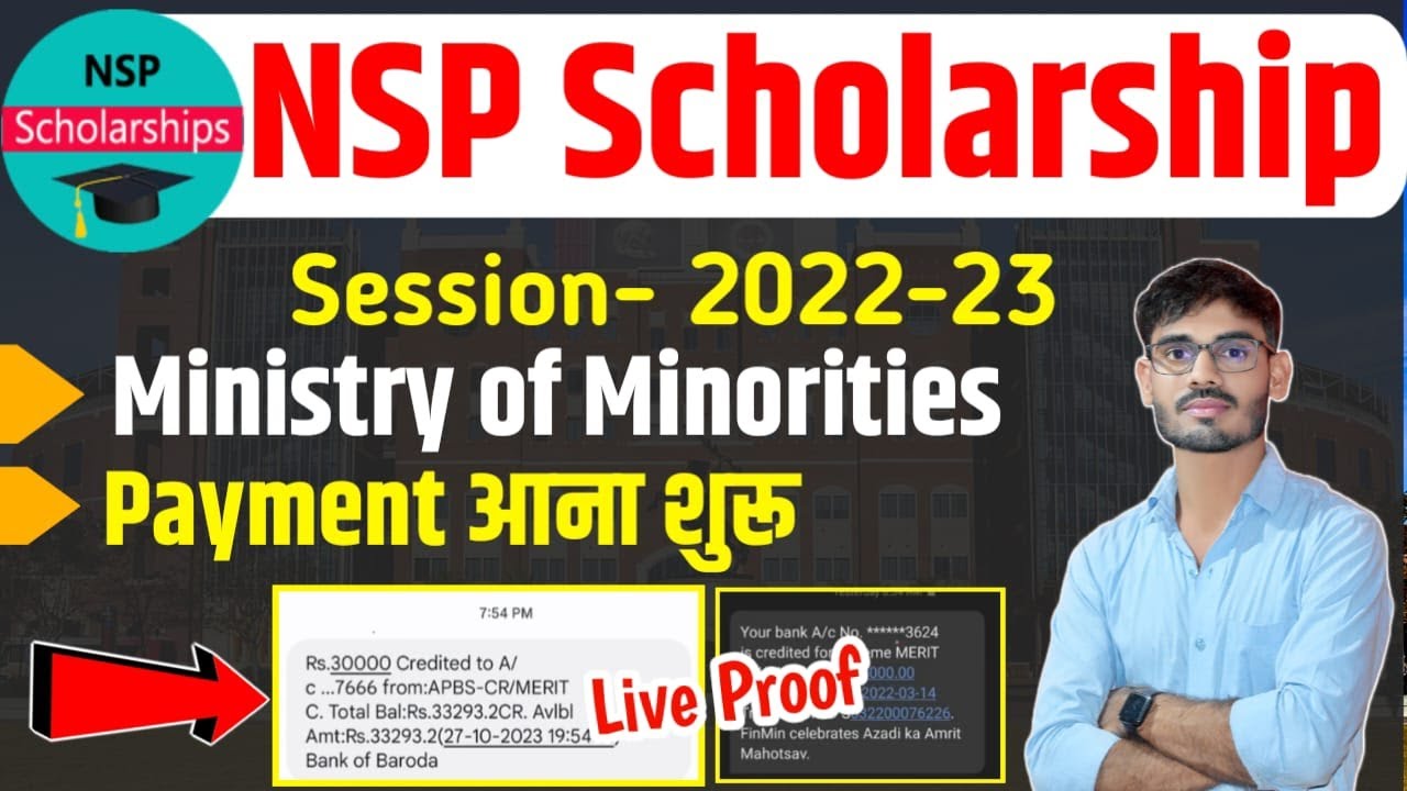 NSP Scholarship Payment Proof | NSP Scholarship Payment Kb Aayega | NSP New Update Today - YouTube