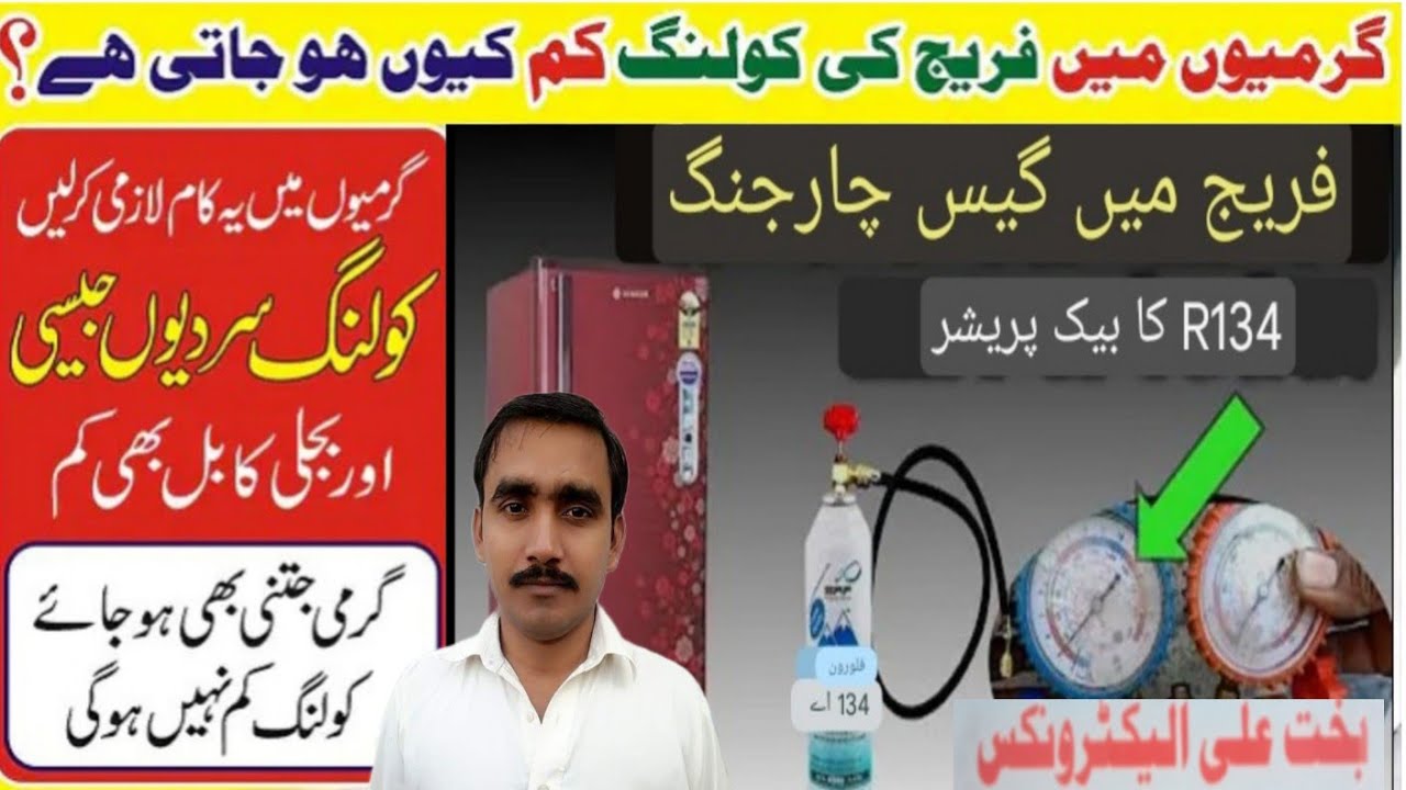 how-to-charge-gas-in-refrigerator-fridge-mein-gas-kaise-dalte-hain