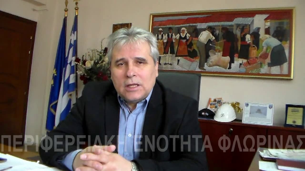 Δήλωση Αντιπερ. Π.Ε. Φλώρινας σχετικά με τη συνάντηση για τη ...