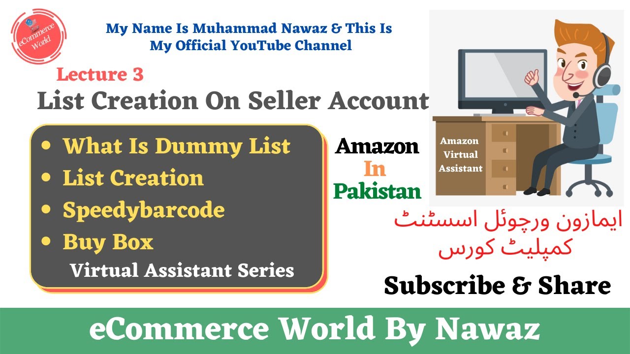 Amazon Virtual Assistant Lecture 3 How To Create List On Amazon Seller Account Buy Box Amazon Virtual Assistant Lecture 3 How To Create List On Amazon Seller Account Buy Box