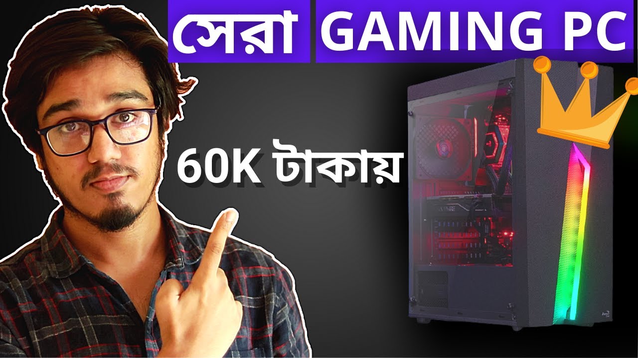 60k Gaming PC Build(2021) | 1080p Ultra Gaming PC Under 60000🔥🔥🔥 - YouTube
