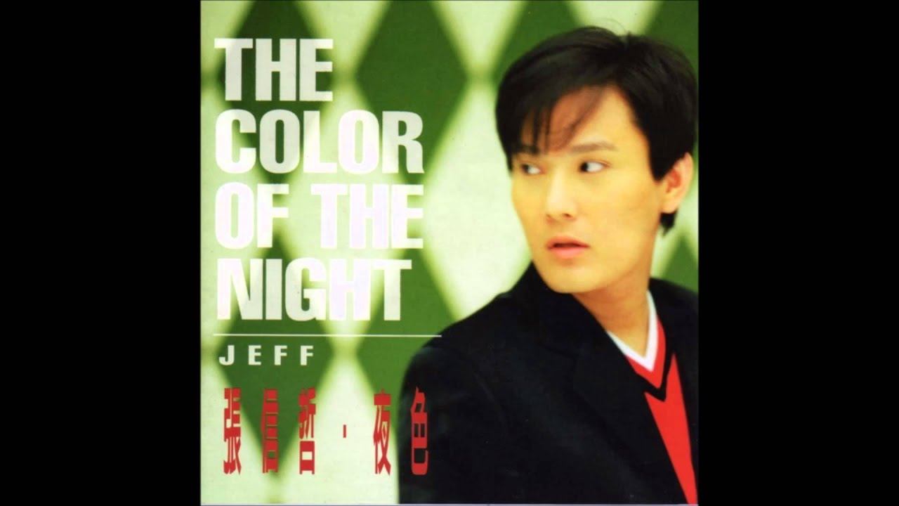 Too Much Heaven - Jeff Chang / 张信哲 - YouTube