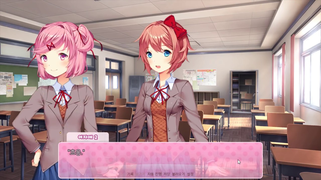 두근두근 문예부! 모니카 삭제 엔딩 Doki Doki Literature Club KR Delete Monika Ending ...