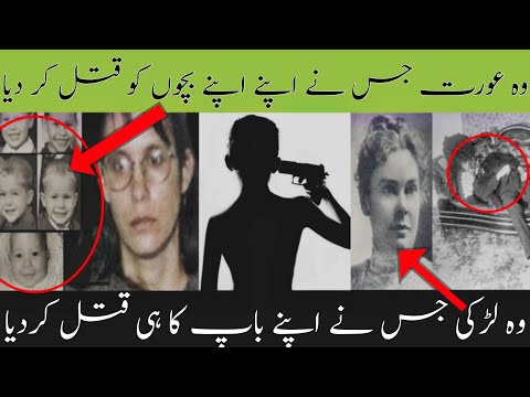 5 Dangerous Murder in The World haris Ali Arabic