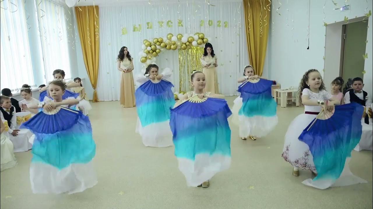 Танец с веерами вейлами. Музыкальный руководитель Федина О.Н. - YouTube