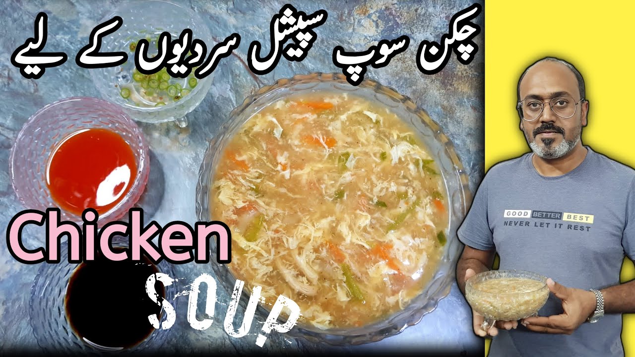 Super Delicious Chicken Soup recipe | easy chicken soup recipe |corn ...