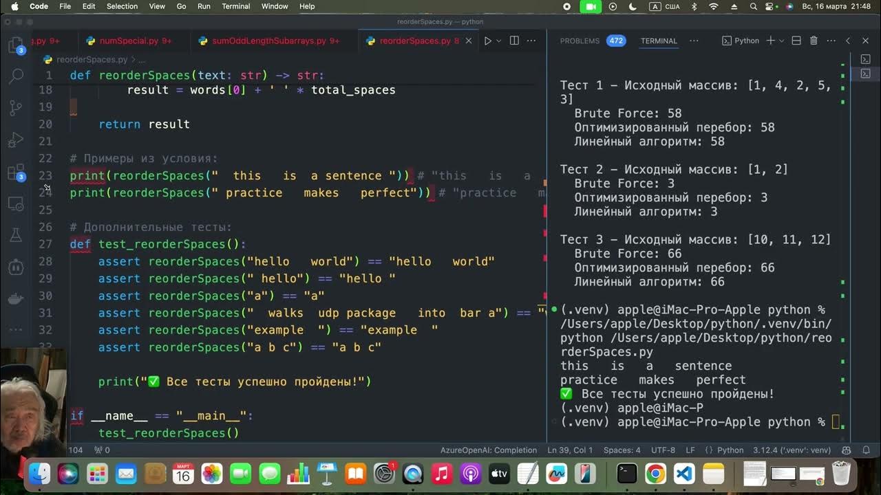 L312, №1598. Crawler Log Folder / Leetcode - YouTube