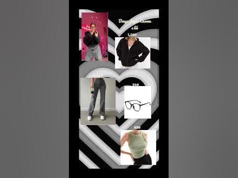Вещи Леры симки с вб🌷 - YouTube