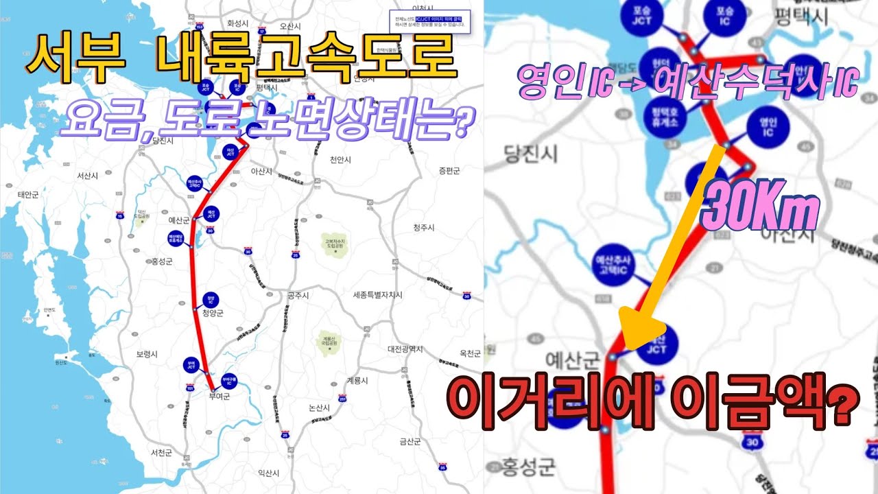 더뉴그랜저 하이브리드 서부내륙고속도로 개통기념 연비 테스트 더뉴그랜저ig중고차 하이브리드차 연비 Youtube