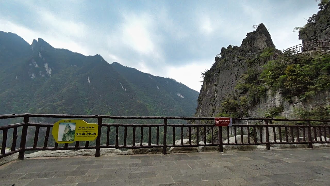 雞冠嶺到天門洞【武陵山大裂谷景區】 Wuling Mountain Great Rift Valley Scenic Area (China ...