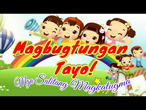 MAGBUGTUNGAN TAYO | BUGTONG - BUGTONG | MGA SALITANG MAGKATUGMA - YouTube