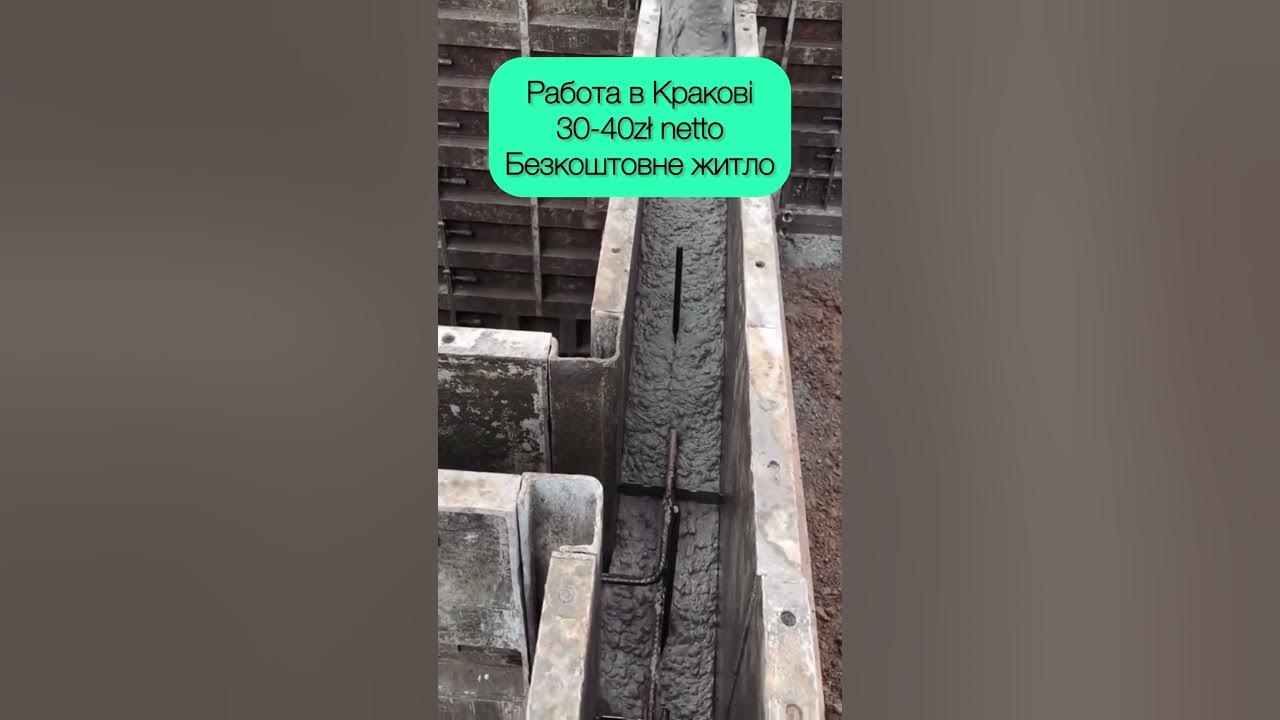Пишіть ТГ ⬆️ будівельник будова будівництво Budowa будівництво