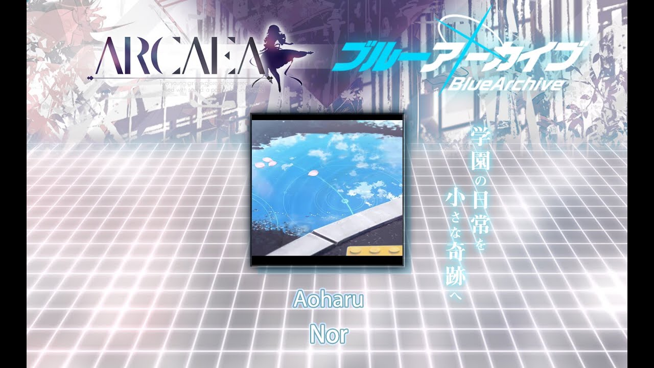 【Arcaea Fanmade/ブルアカ】Aorora Future 9 - YouTube