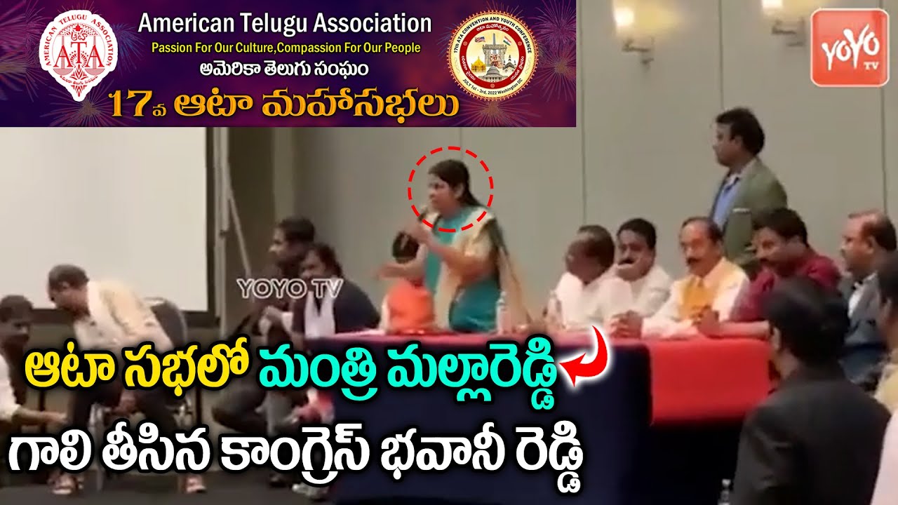 Congress Leader M Bhavani Reddy Serious Comments on Minister Malla ...