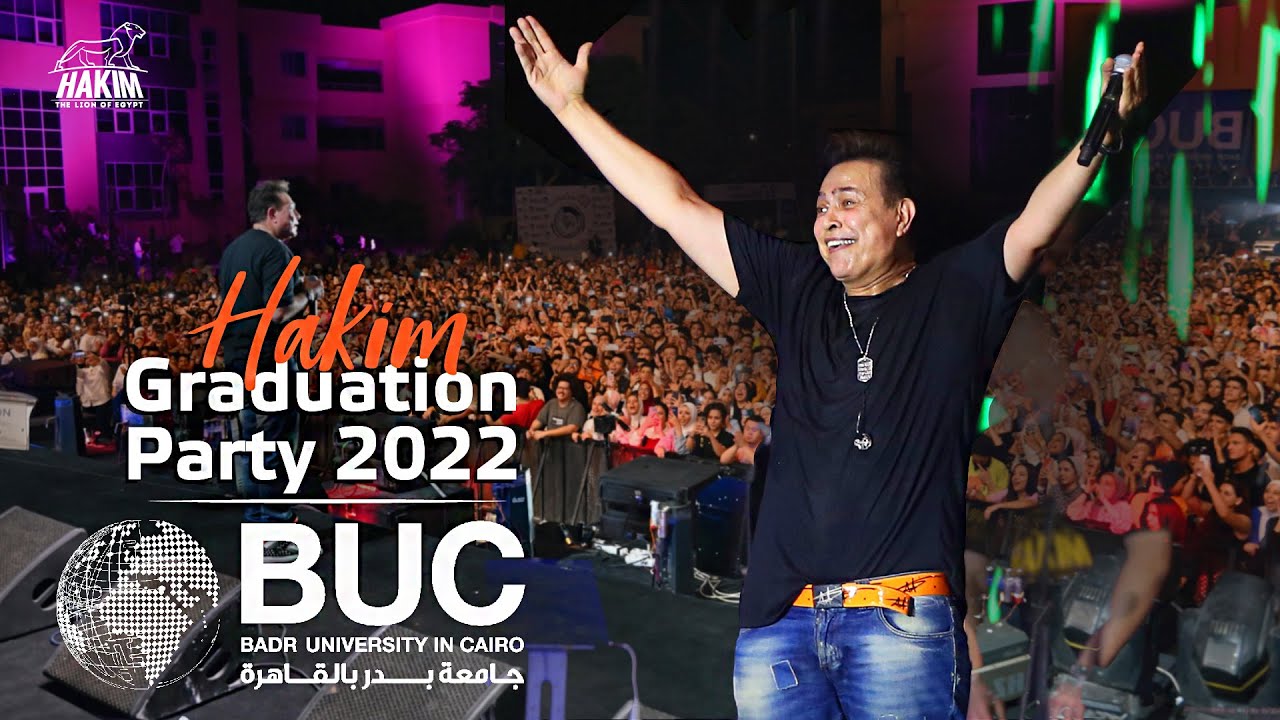 Hakim - BUC Graduation Party 2022 V.2 l حكيم - حفلة تخرج جامعة بدر 2022 ...