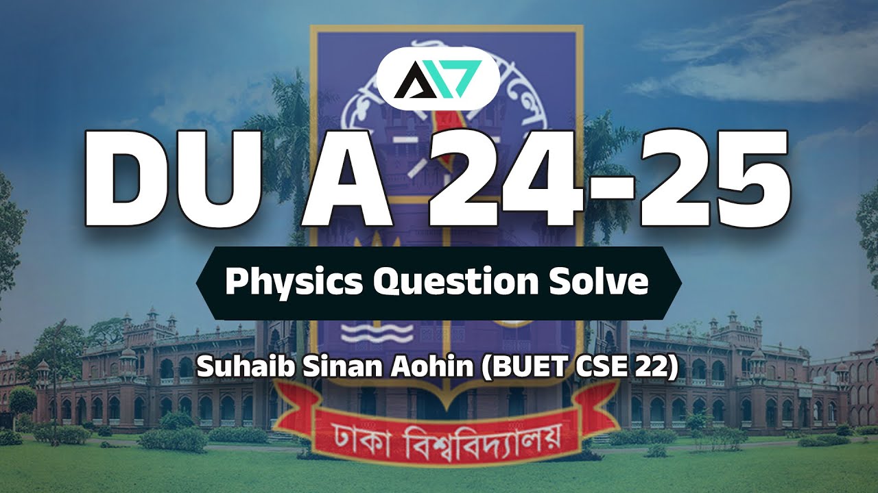 DU A unit Admission Test 2024-25 । Physics MCQ & Written Question Solve ...