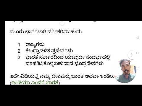 Point to be Noted - 1 - YouTube