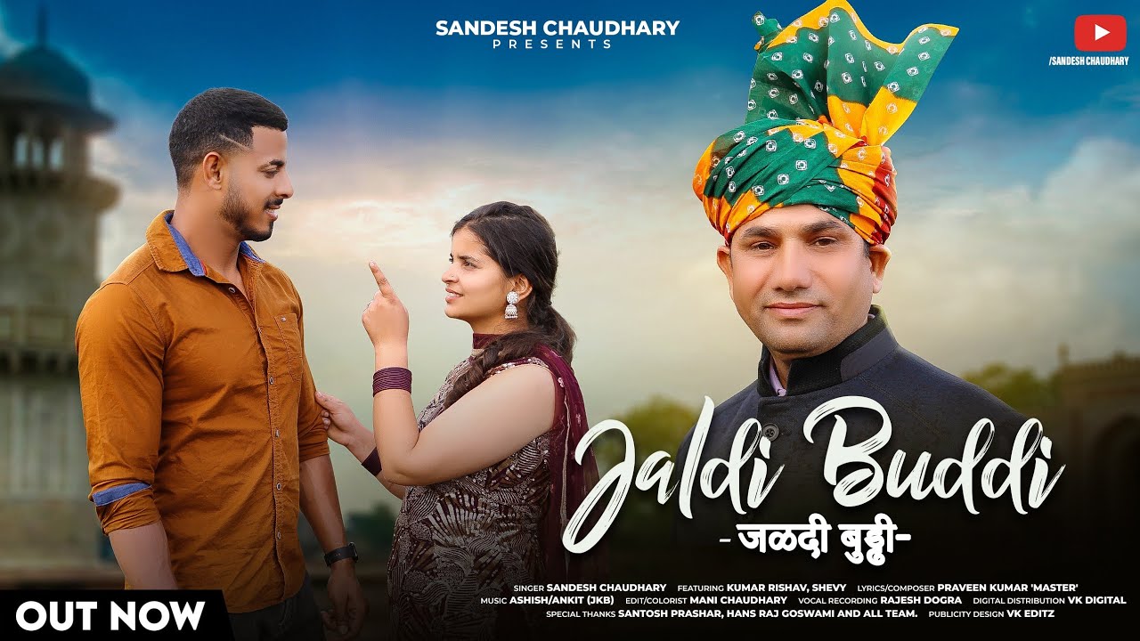 Jaldi Budhi (जळदी बुड्ढी) | Official Video | Sandesh Chaudhary | New Himachali Song 2024 - YouTube