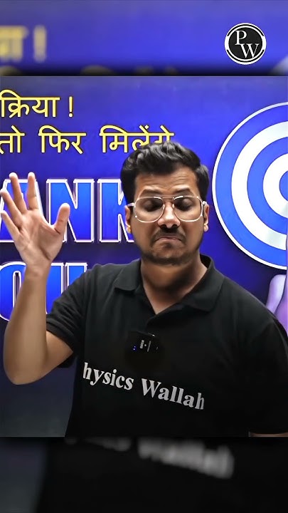 Tanuj Sir Ki Atrangi Shyari😂💯 #pwshorts #shorts #physicswallah - YouTube