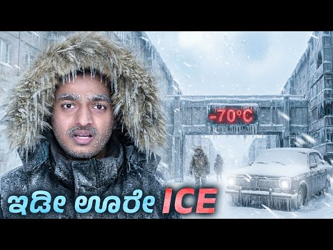 Coldest City -70° 🥶| Everything Frozen❄️ Dr Bro