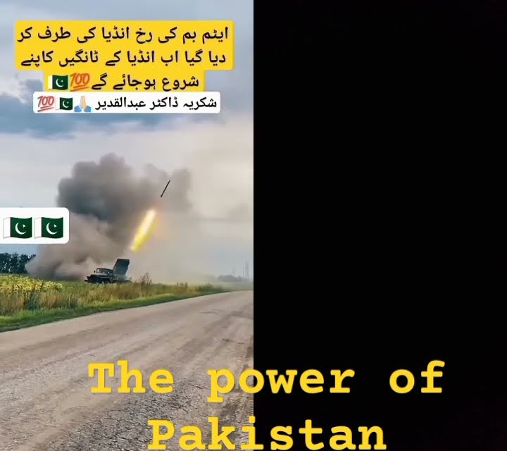 pak fog zindabad - YouTube