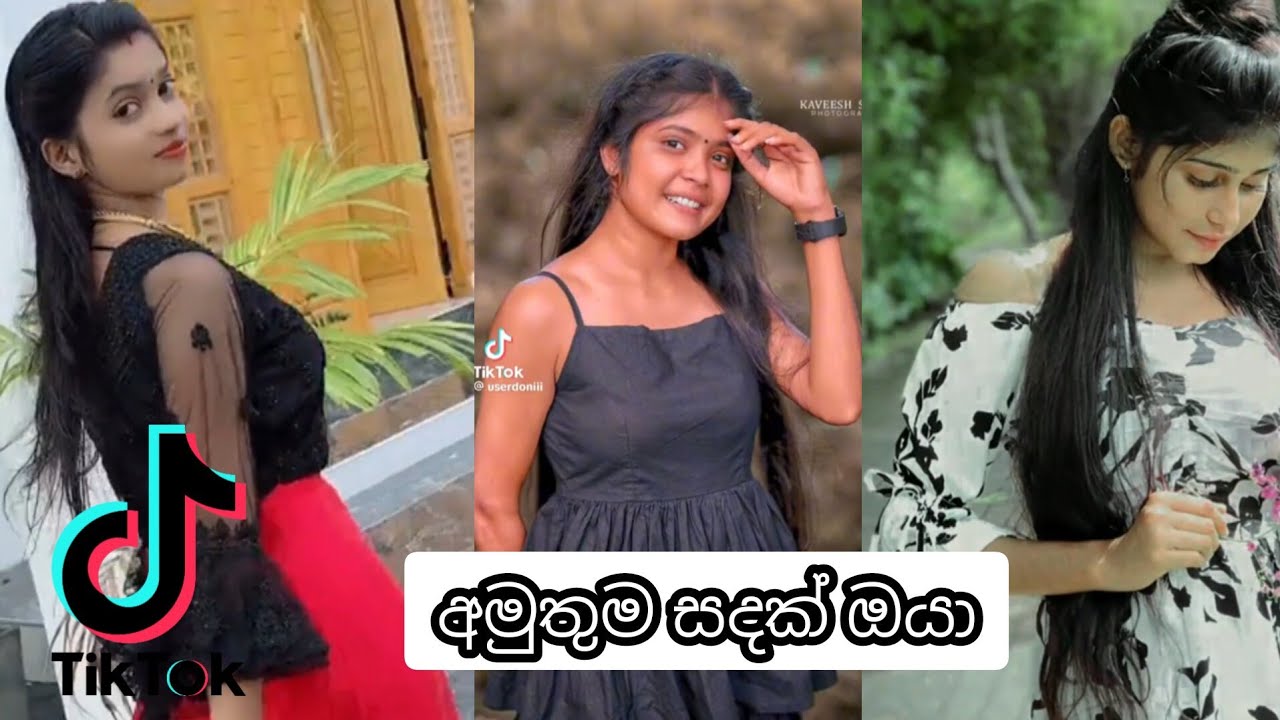amuthuma sadak oya(අමුතුම සදක් ඔයා)#tiktok - YouTube