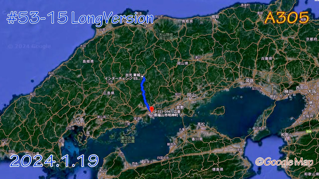 【4K車載動画】#53-15国道182号を完走（総集編）Completed National Route 182 (omnibus)182号 ...