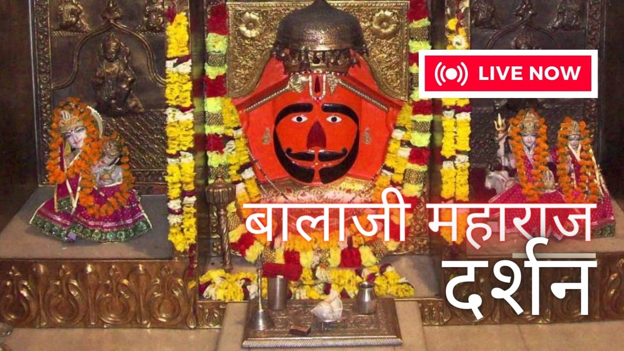 Balaji maharaj live darshan 🔴balaji live darshan today - YouTube