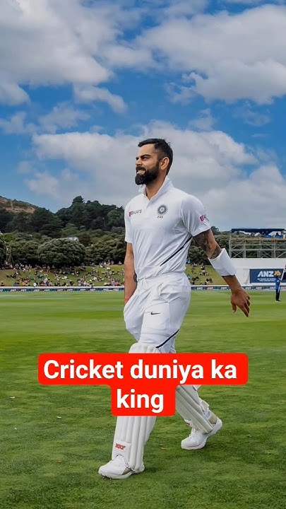 cricket ki duniya ka king ek hi rahega#cricket #viruls #shorts - YouTube