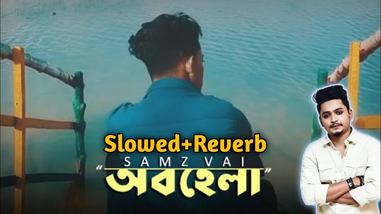 অবহেলা | Obohela Lofi Remix | Samz Vai | Slowed+Reverb | SM Lofi Music | Bangla Lofi Song 2023 ...